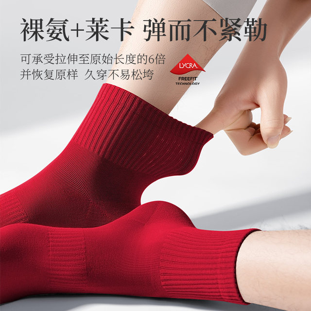 The year of the zodiac red socks for men in spring and summer men's ...