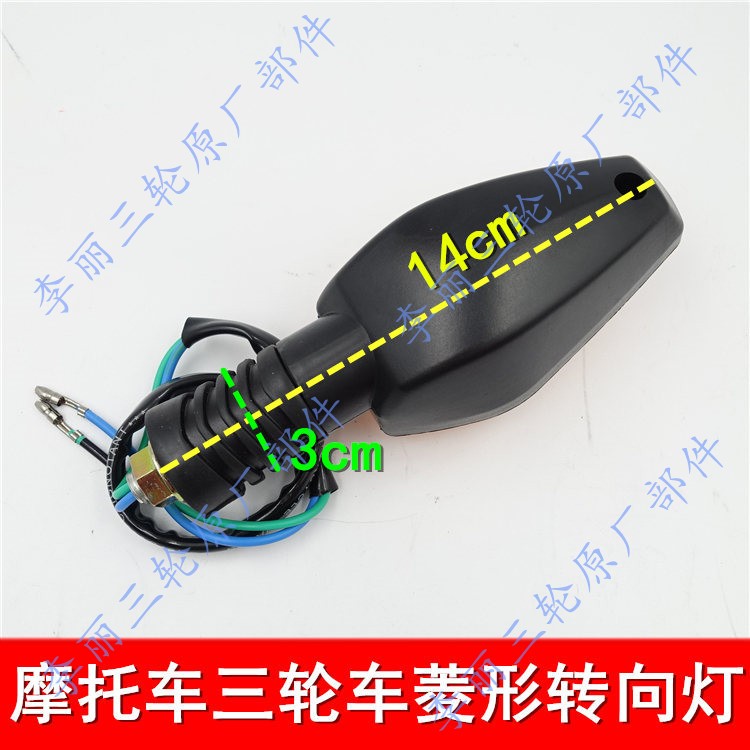 重庆宗申风云配件ZS125-11F ZS150-38转向灯转弯灯方向灯包邮_虎窝淘