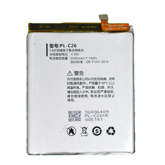 A15S朵唯A5A3A10A11A12A19S3S5L3C手机A6 A8正品L5pro/L9/L1mini/L8Plus电池L520L7L6 ...