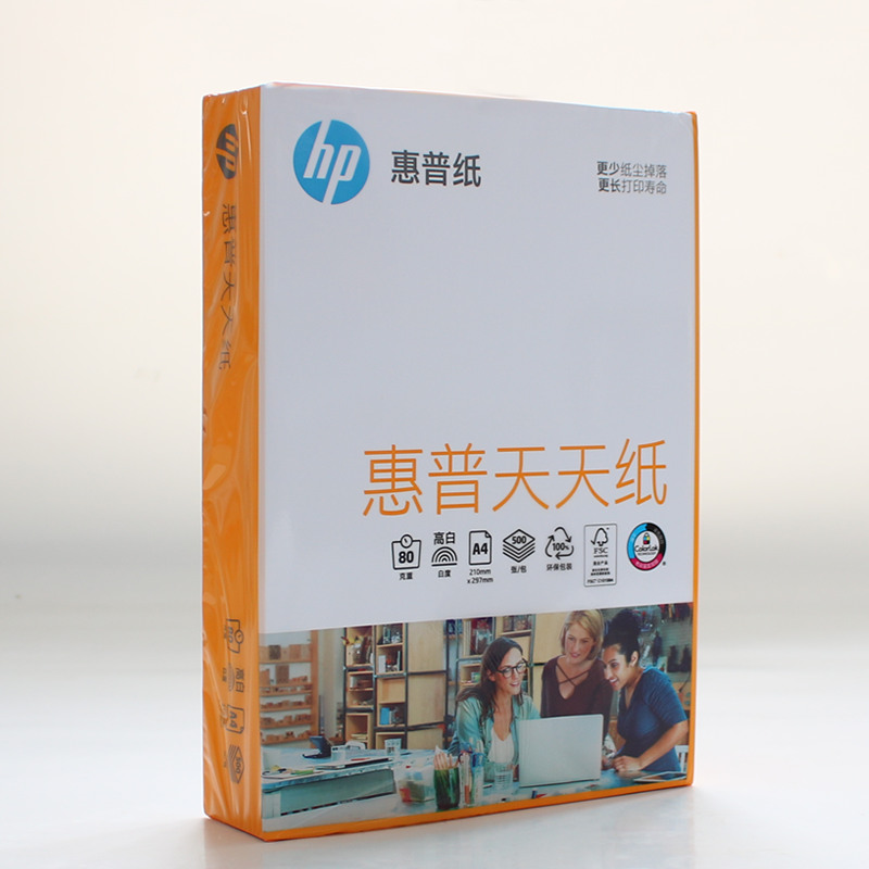 包邮A4纸打印复印纸惠普HP复印打印纸70g白纸a3高白惠普纯白80g打印纸办公用纸草稿纸双面打印白纸_虎窝淘
