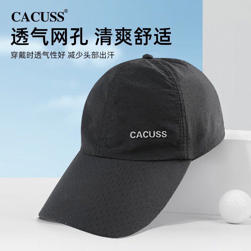 CACUSS防晒帽男士夏季棒球帽鸭舌帽网眼透气遮阳帽户外速干帽子男_虎窝淘