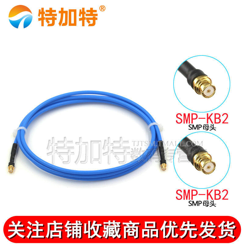 SMP母转SMP母延长线 SMP/SMP-KK弯母头连接线RG405蓝色半柔同轴线_虎窝淘