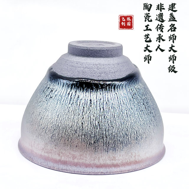 Chen Guofei's non -heritage master handmade silver, build high -end iron tire master cup retro ...