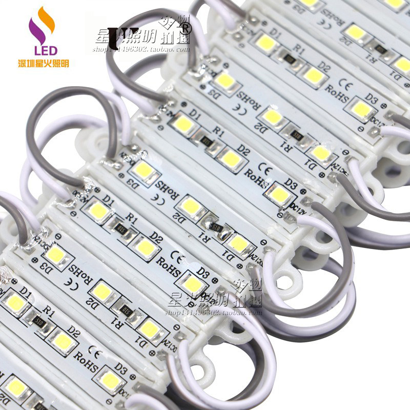 3灯2835小尺寸模组LED发光模块防水贴片模组广告发光字灯箱光源白_虎窝淘