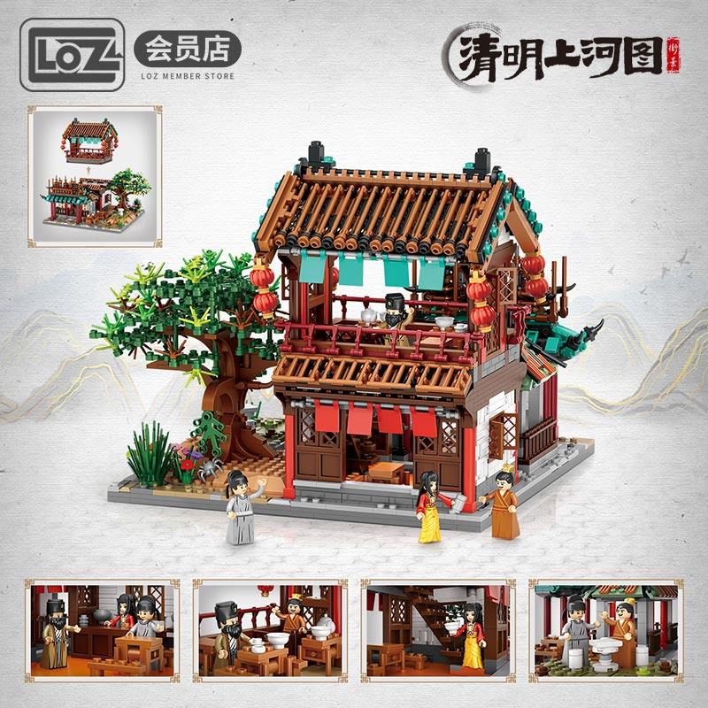 LOZ清明上河图小颗粒积木拼装模型玩具中国建筑国产建构拼插古风_虎窝淘