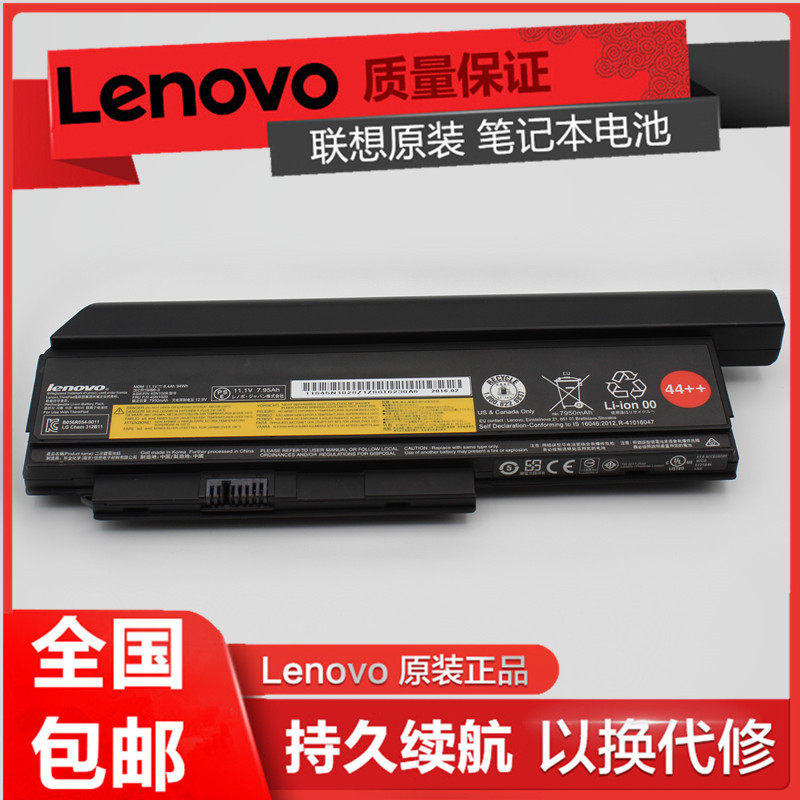 联想IBM thinkpad全新原装 X220 X220S X220I X230 X230I笔记本电池 9芯94W高容_虎窝淘