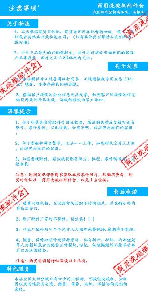 高达HOBART霍巴特洗碗机配件 AM60K H502L E60水位开关压力变送器_虎窝淘