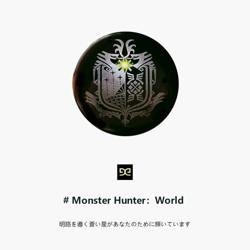 【悟空】MHW怪物猎人世界冰原徽章游戏周边魔物武器标志图腾吧唧 - 小编推荐 - WePost 全民代运 - 马来西亚中国淘宝代运与集运专家