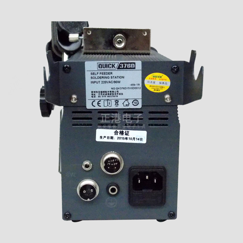 正品快克QUICK-376D数显焊锡机无铅自动可调温脚踏出锡点焊机包邮_虎窝淘