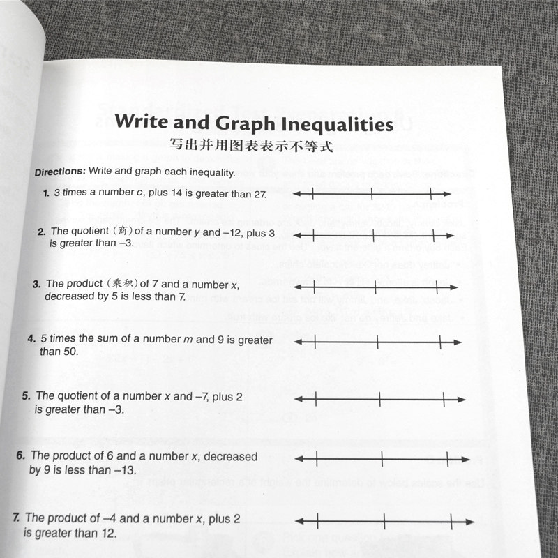 正版现货美G原版青少年核心能力拓展好玩的数学(8ji) G外引进英汉互译游戏中的数学数学游戏绘本数学思维训练英文原版_虎窝淘