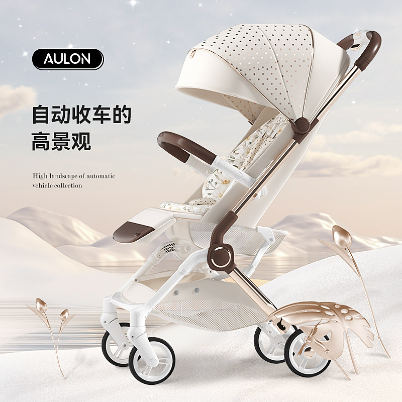 AULON奥云龙婴儿推车可坐可躺推车轻便折叠宝宝儿童手推车_虎窝淘