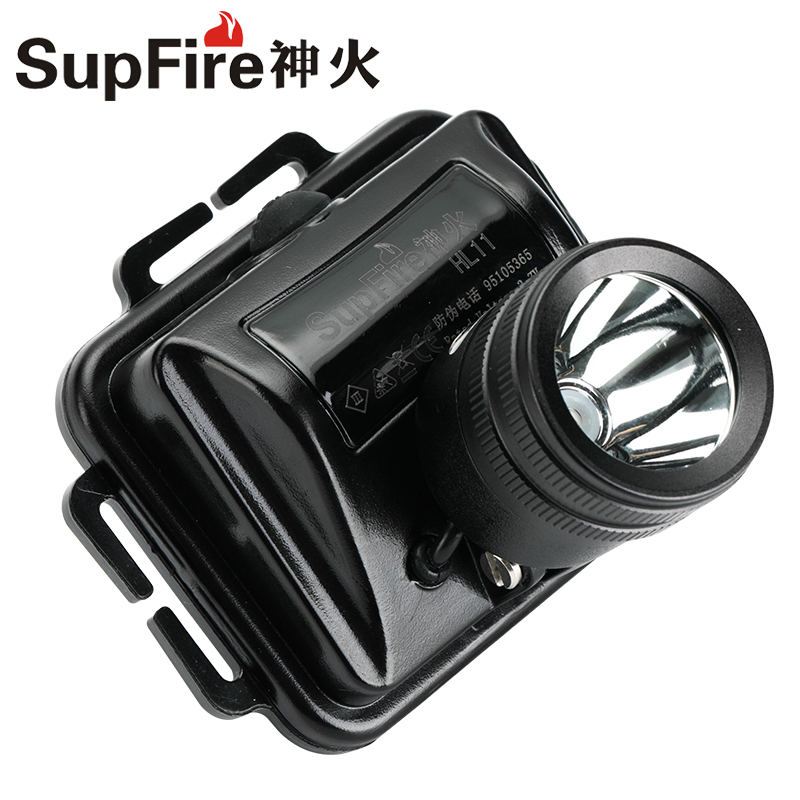 Supfire神火led防爆头灯强光充电钓鱼灯头戴式防水超亮手电筒hl11 虎窝淘
