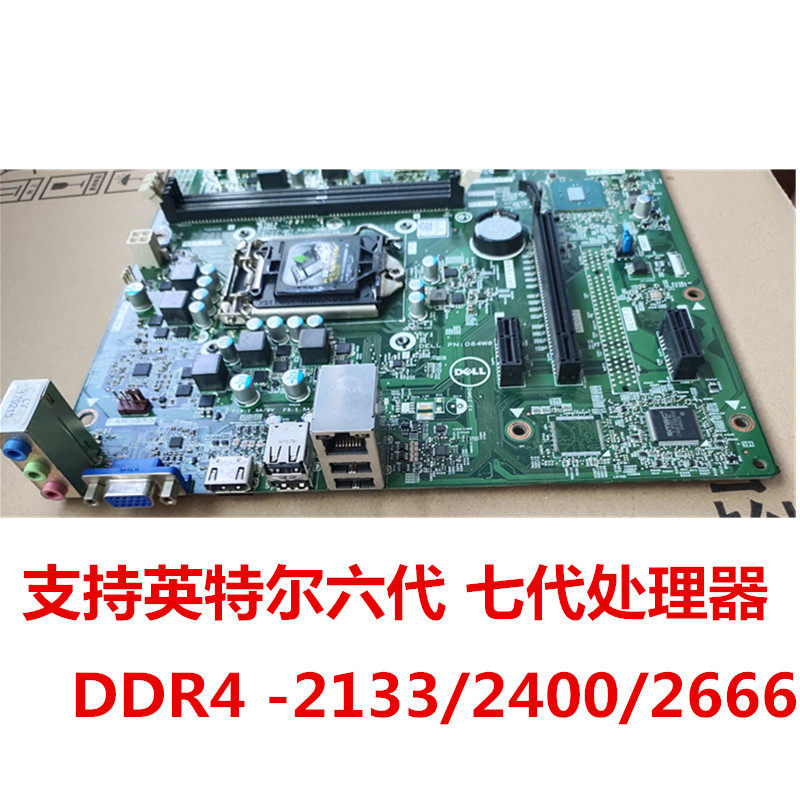 Dell戴尔Vostro3660366736683669台式机主板N9Y46主板