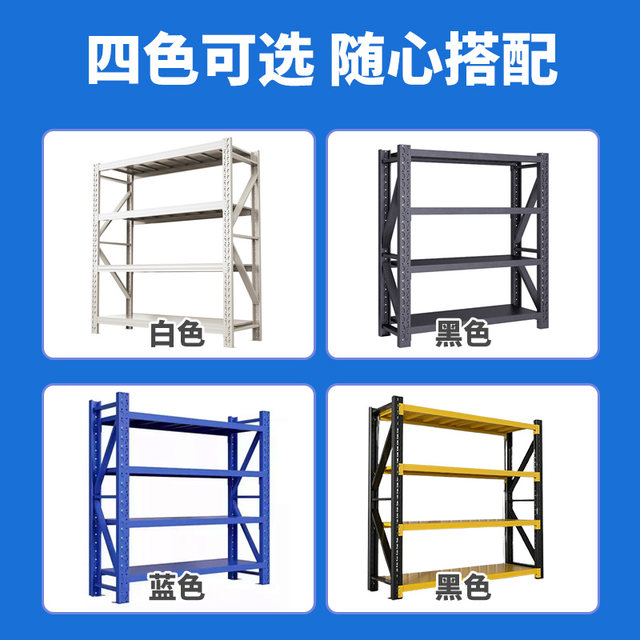 Storage shelf multi-layer heavy duty super load-bearing household ...