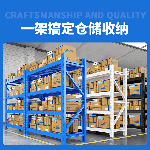 Storage shelf multi-layer heavy duty super load-bearing household ...