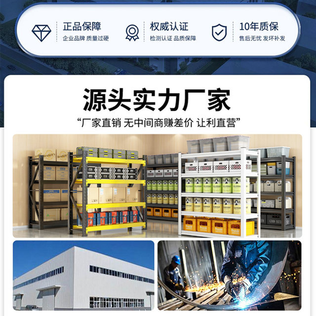 Storage shelf multi-layer heavy duty super load-bearing household ...