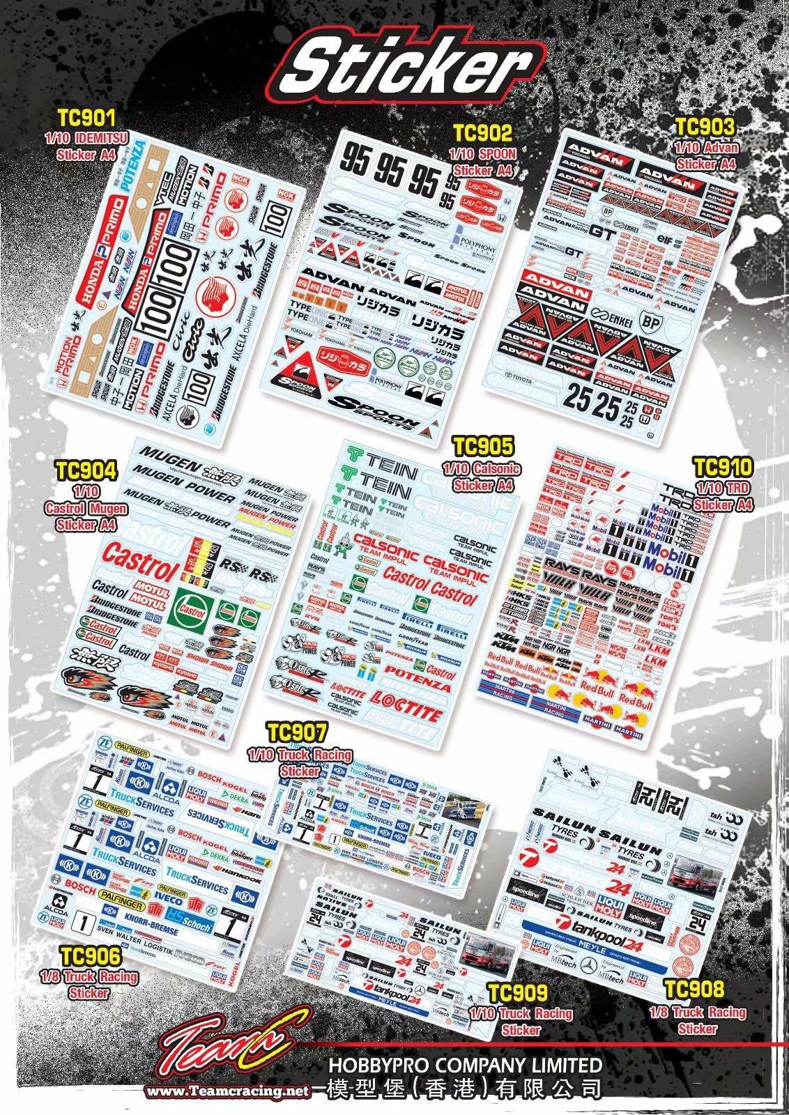 TeamC贴纸 RC模型车仿真心情电房/攀爬车壳遮盖 LB拉花品牌贴_虎窝淘