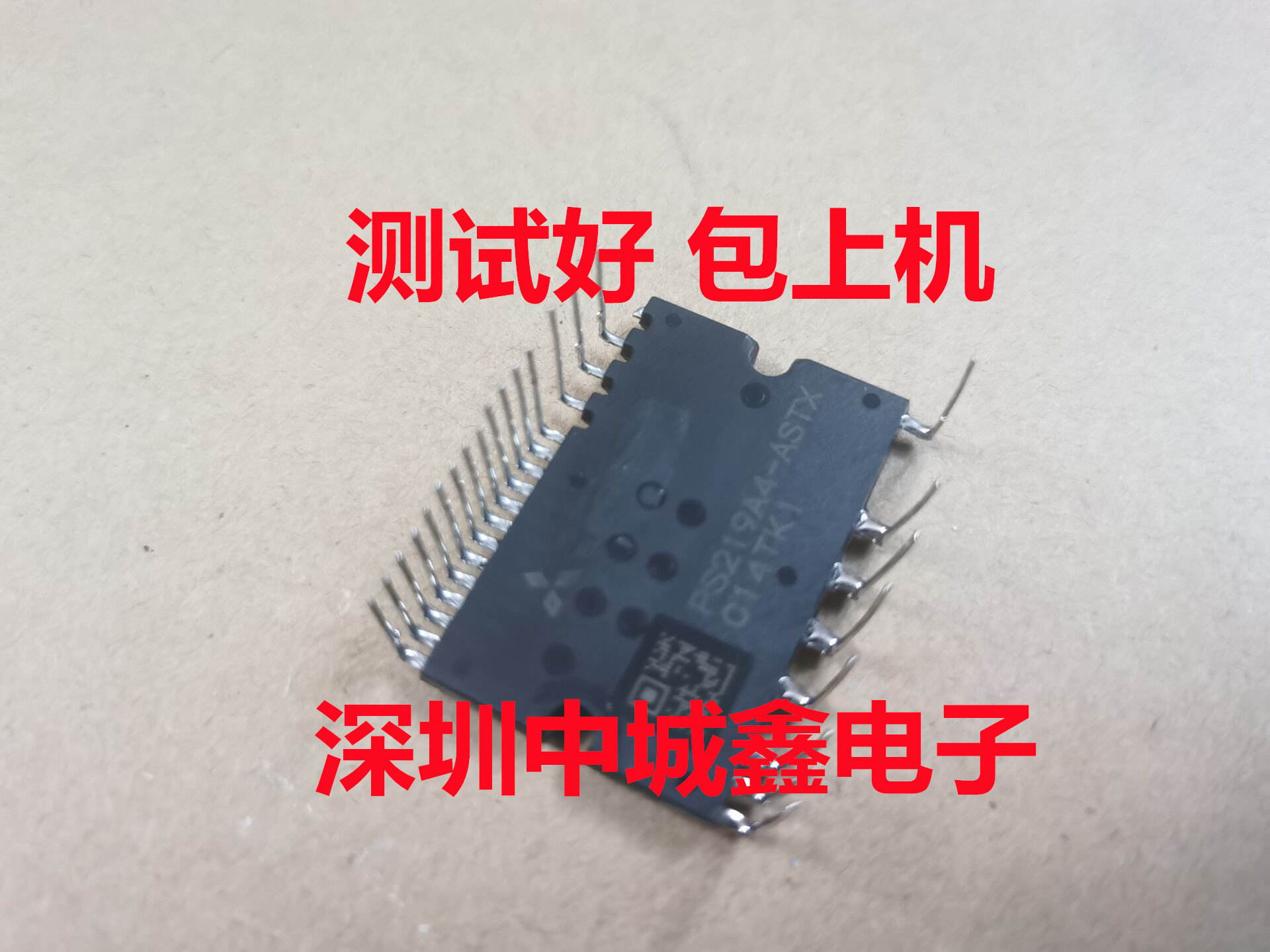 直拍PS219C4-AST PS219A4-ASTX PS21964-AST PS219C5-AST PS219A5_虎窝淘