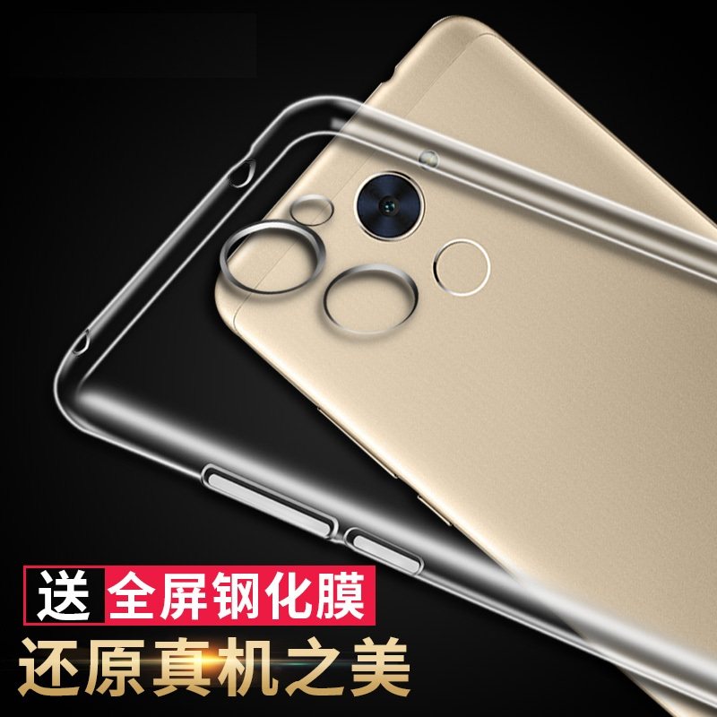 意酷华为畅享7手机壳硅胶7plus透明TRT-AL00A保护套防摔超薄外壳SLA-AL00软胶挂绳孔全包边简约HUAWEI保护壳_虎窝淘