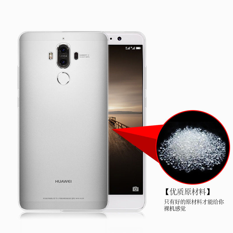 意酷华为mate9手机壳mate9 PRO保护套MHA-AL00透明外壳lon-al00硅胶软超薄防摔全包_虎窝淘