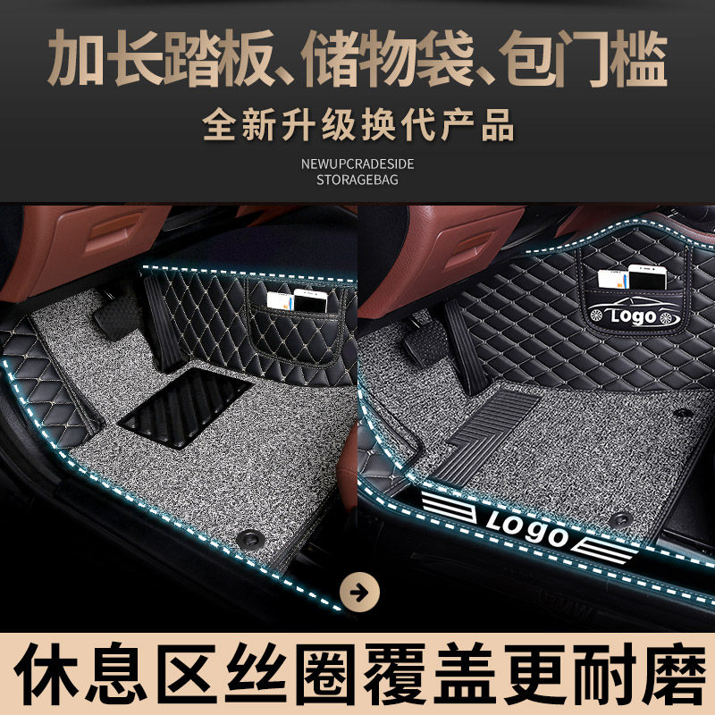 北汽新能源脚垫专用eu5/ec180/ec3/ec5/200汽车ec220全包围 ex360_虎窝淘