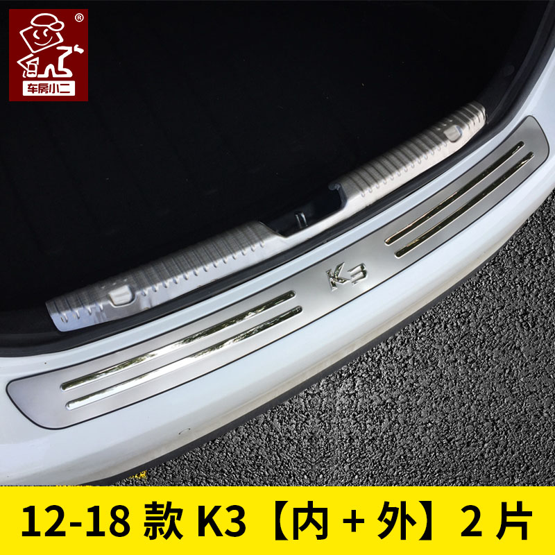 2018款起亚K3改装K2专用K5装饰KX3傲跑后护板KX5门槛条后备箱护板_虎窝淘