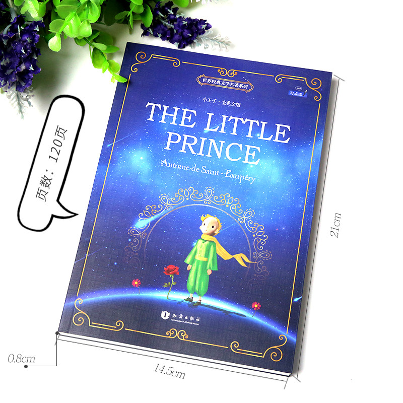 正版小王子英文版原版 the little prince全英文原版小说纯英文阅读原著英语书籍初高中生大学世界名著英语课外书读物_虎窝淘