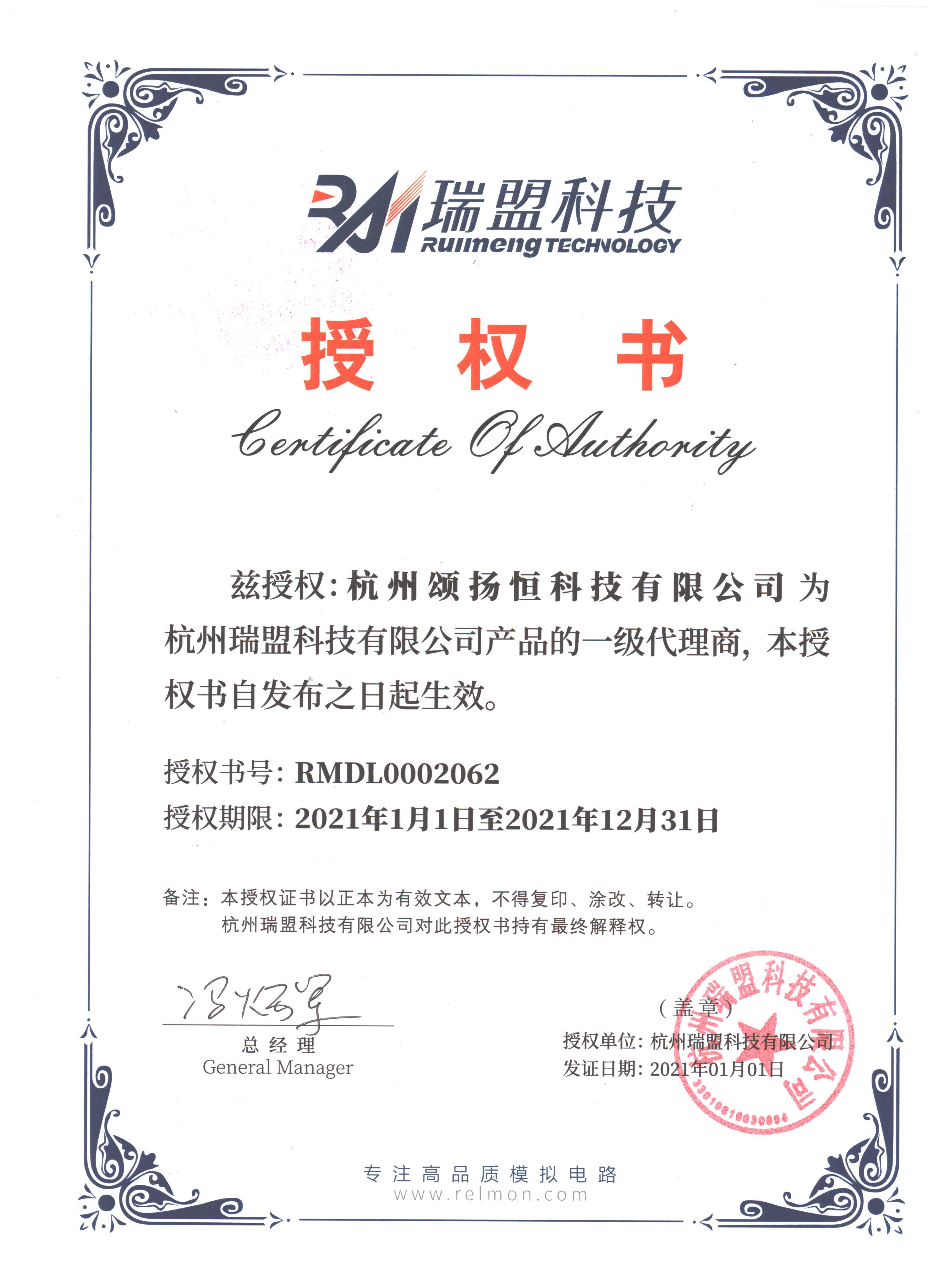 TDC芯片替换超声波流量高精度测量电路 MS1030更高精度时间测量_虎窝淘