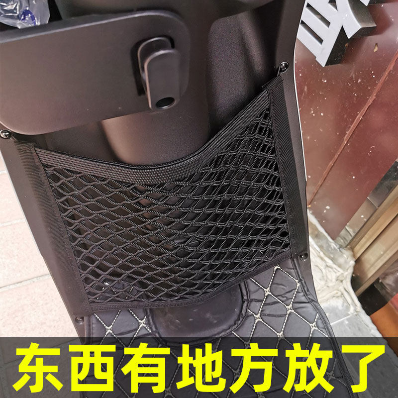 专用大牛N7KC电动车前置物网兜配件收纳大全储物袋电瓶车前置挂包_虎窝淘