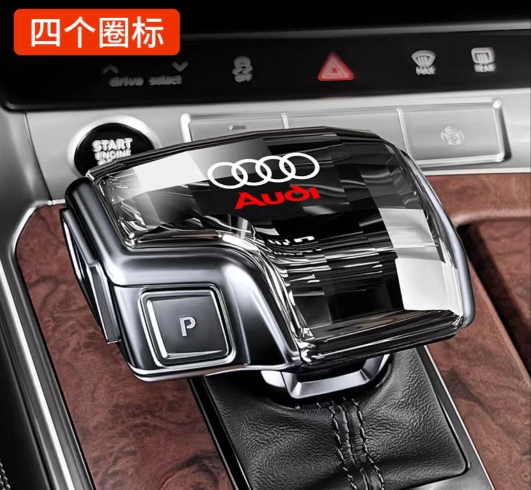 适用于奥迪水晶档把A4L/A5/A6L/A7/Q5L/Q7/A8排挡头改装换挡杆档_虎窝淘