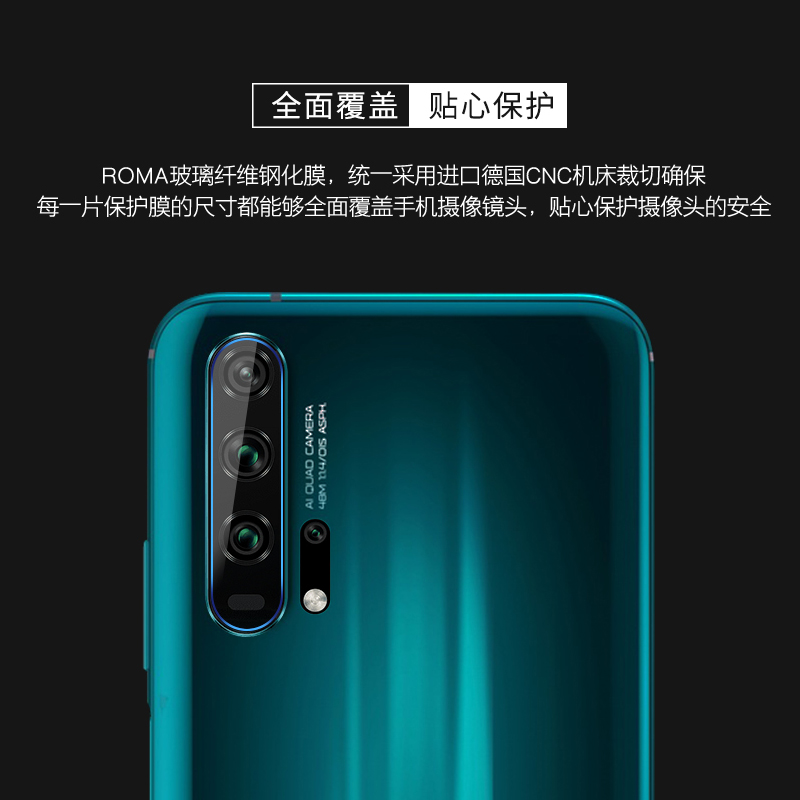 荣耀20Pro手机镜头保护膜30S荣耀10摄像头钢化膜magic2镜头膜贴膜_虎窝淘