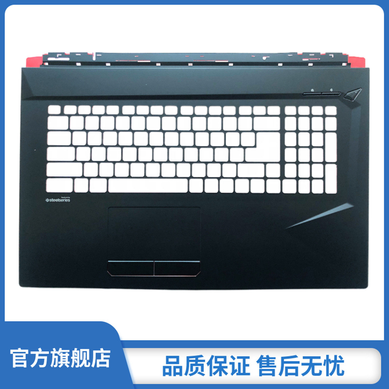 微星 MSI GL73 GP73 GP73M MS-17C4外壳 C壳D壳配件底壳上盖_虎窝淘