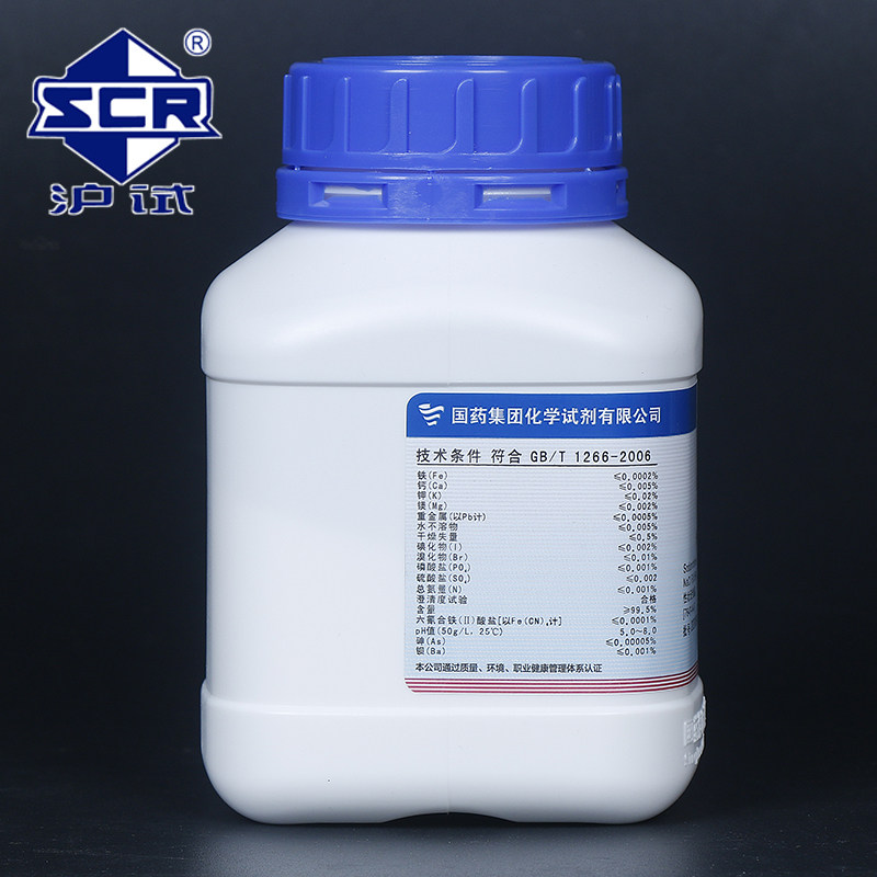 氯化钠分析纯国药沪试化学试剂NaCl AR 500g沪试含量99.8%无色结晶500G盐雾实验工业盐非食用盐高纯优级纯_虎窝淘