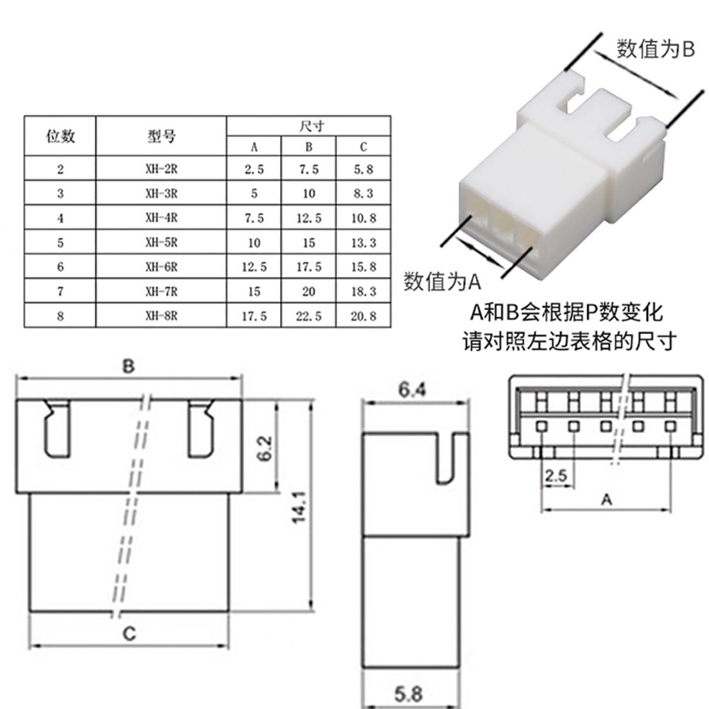 XH2.54MM公对母延长线双头对插电子线2/3/4/5/6P空中对接连接线_虎窝淘