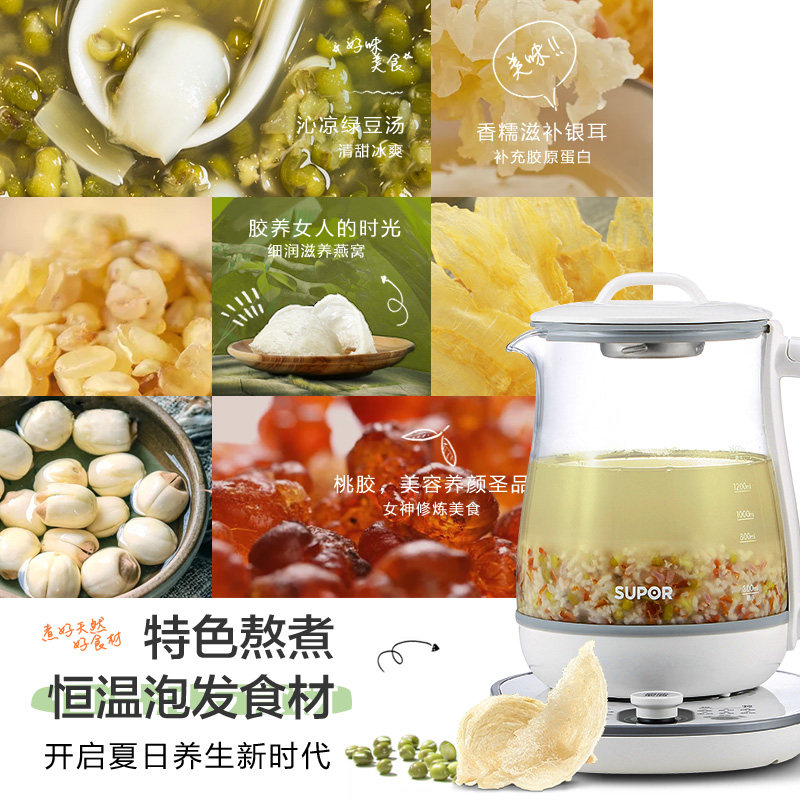 苏泊尔YJ69多功能加厚玻璃煮茶器1.5L带滤网燕窝炖盅电水壶养生壶_虎窝淘