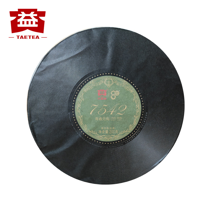 【散片捡漏】大益普洱茶 2020年2001批薄饼 7542生茶200g/饼_虎窝淘