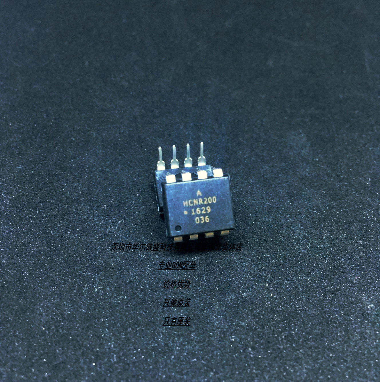 全新进口原装 HCNR200-000E HCNR200-500E贴片直插都有光隔离器_虎窝淘