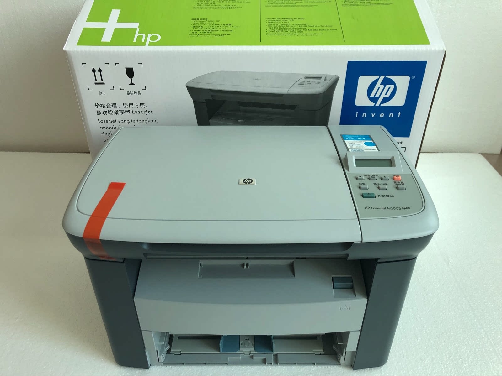 Hp惠普 M1005激光打印机一体机多功能复印扫描家用办公三合一虎窝淘