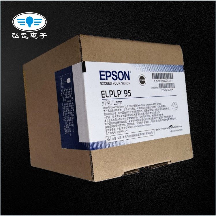 爱普生CB-2255U/2065 CB-2165W/2265U投影机灯泡 ELPLP95原封包_虎窝淘