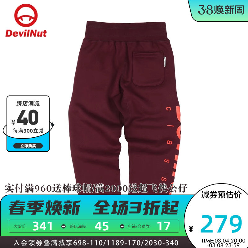 DEVIL NUT潮牌恶魔潮童装儿童亲子休闲收腿运动裤 KIDS AET_虎窝淘