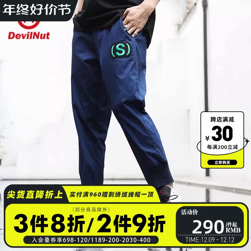 DEVIL NUT潮牌 DNS恶魔 2021夏季新款男女时尚宽松束脚卫裤 STO_虎窝淘