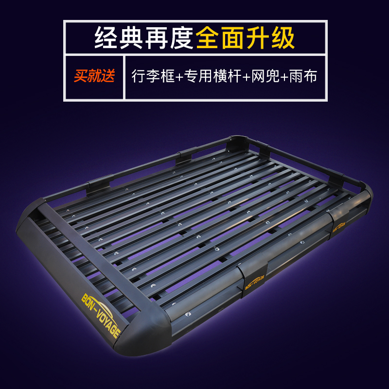 荣威RX5RX8广汽传祺GS4GS8 M6 M8汽车行李架车顶框行李筐车载通用_虎窝淘