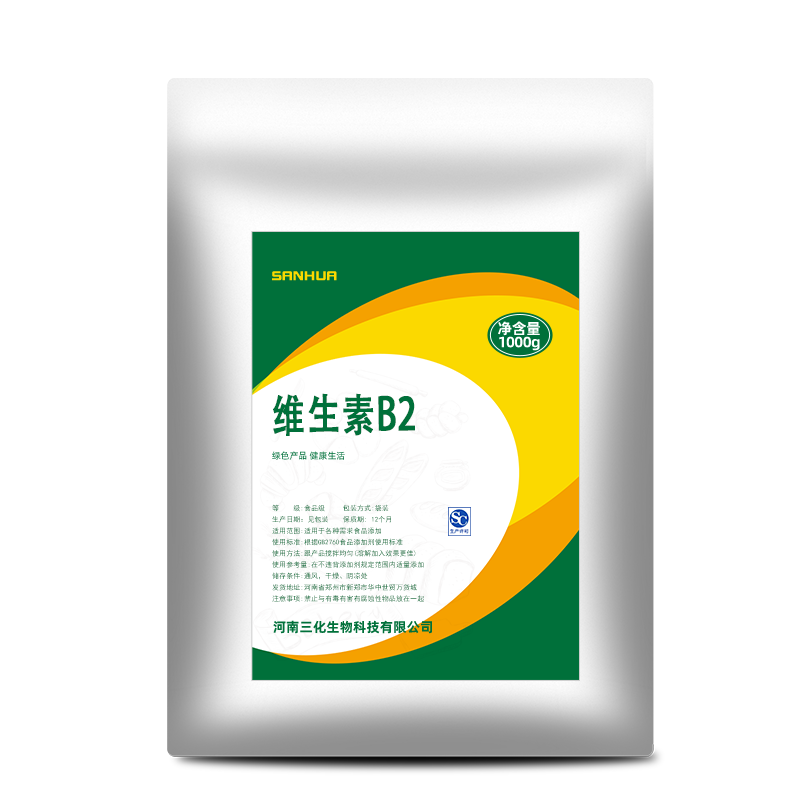 维生素B2食品级核黄素营养增补剂粉末99%高含量VB2添加剂_虎窝淘
