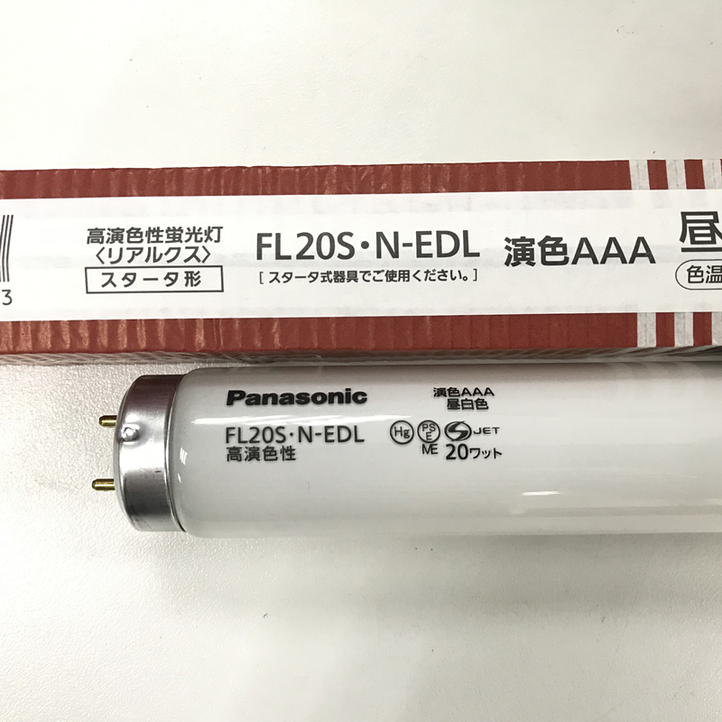 Panasonic松下FL20S.N-EDL高演色AAA级110V替东芝印刷对色20W灯管_虎窝淘