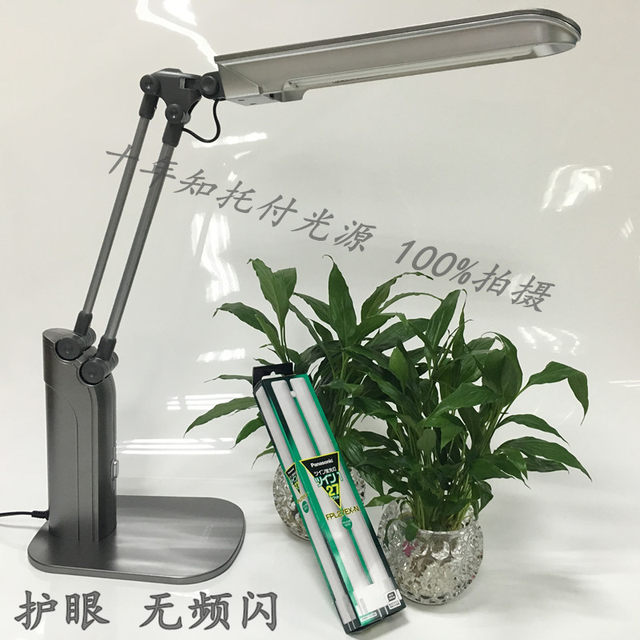 Recommended Panasonic FPL27EX-N lamp tube reading and writing work soft ...