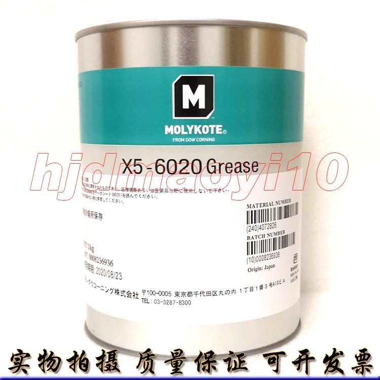 原装道康宁摩力克MOLYKOTE X5-6020 GREASE塑胶金属齿轮润滑脂1KG_虎窝淘