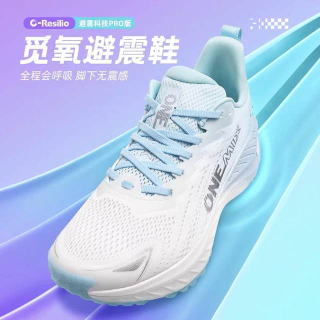 ONEMIX Playing Oxygen Professional Running Shoes Men's Summer Anti-Slip ...