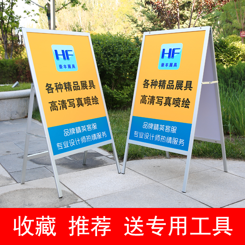招聘铝合金海报架kt板展示架立式落地式宣传展架广告牌展示牌可调_虎窝淘