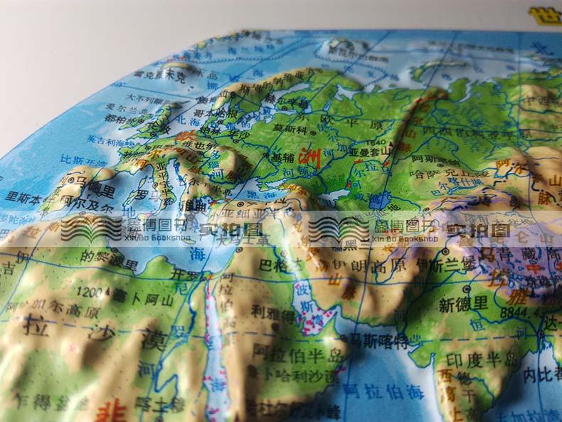 3d世界地形图全图-千图网