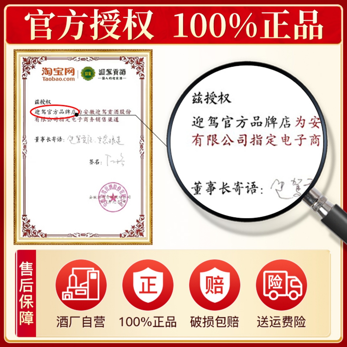 【官方直营】迎驾贡酒洞藏9 52度520ml*4瓶浓香型白酒整箱礼盒装_虎窝淘